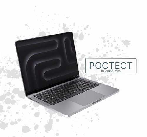 Apple Macbook Pro 14 m3 16gb 1tb Ростест/сша