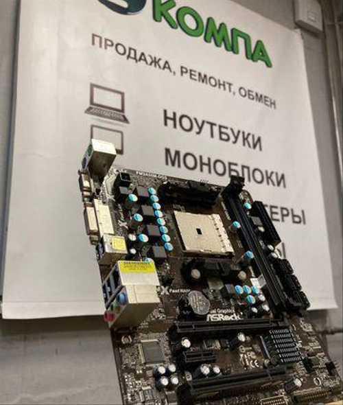 Материнская плата FM2 ASRock FM2A55M-DGS