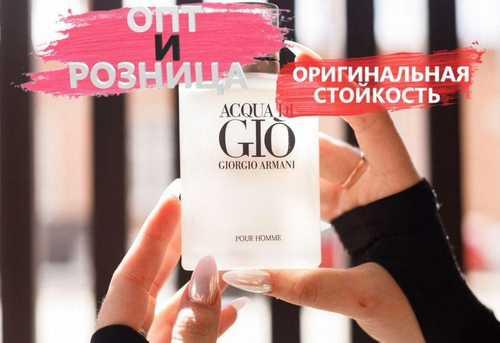 Духи armani Acqua di Gio, Армани Аква Ди Джио