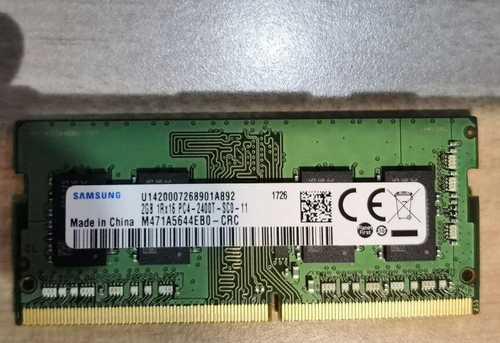 Оперативная память для ноутбука Samsung 2 Gb DDR4