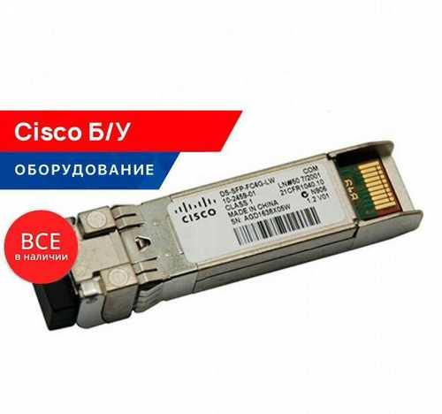 Трансивер Cisco DS-SFP-FC4G-LW (used)