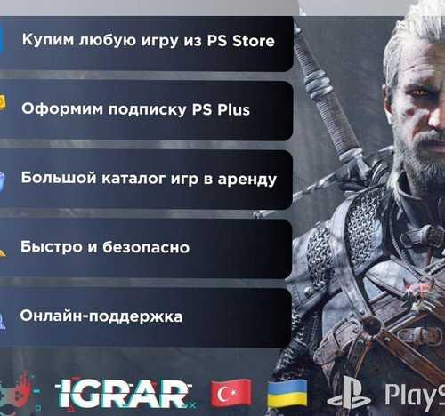 Все лучшие игры подписка PlayStation Plus Extra little nightmares 3