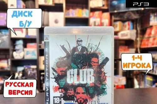 The Club для PS3