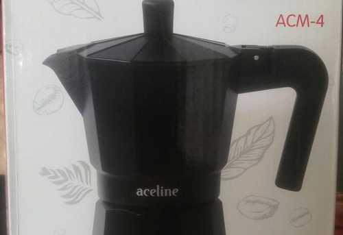 Продам гейзерную кофеварку Acelin, новая в уп