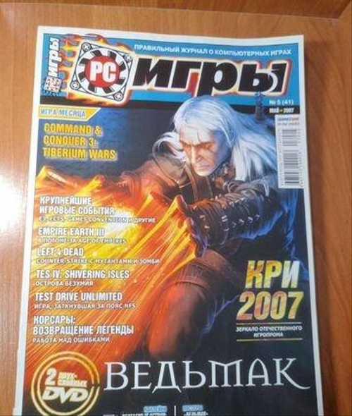 Журнал PC Игры 2007