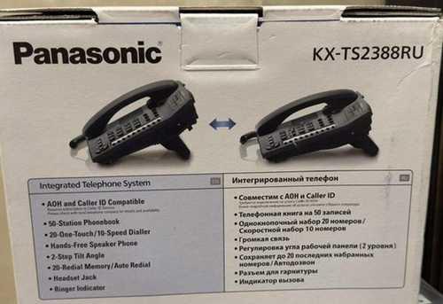 Телефон стационарный Panasonic KX-TS2388RU черный