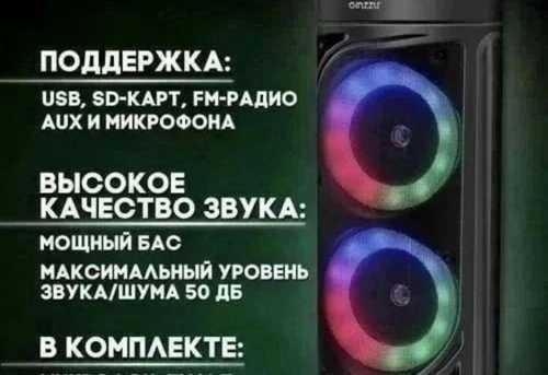 Портативная колонка Speaker 51 см