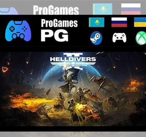 Стим Helldivers 2 (Steam, Xbox, Ps)