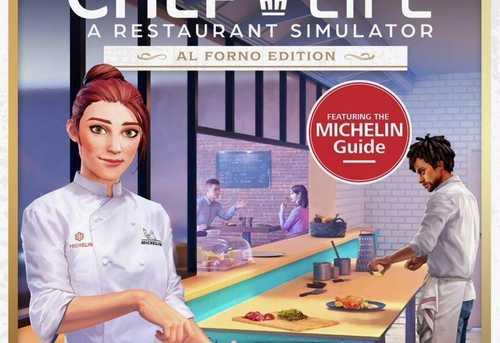Chef Life - Al Forno Edition на Ps4, Ps5