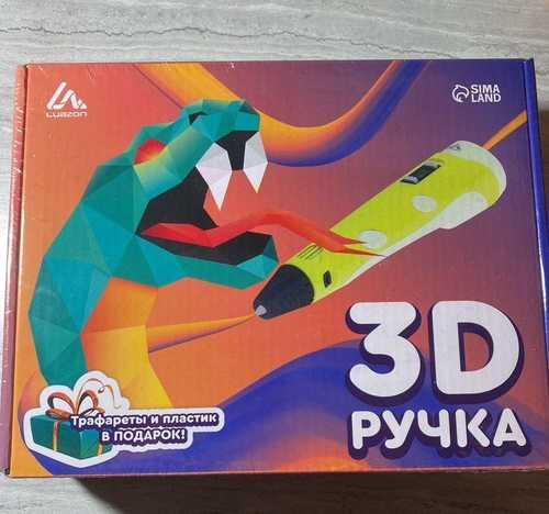 3D ручка новая