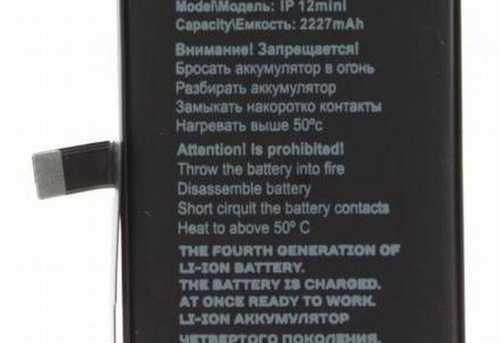 Аккумулятор для iPhone 12 mini (2227 mAh)