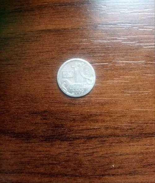 Серебряная монета 1 рубль дева