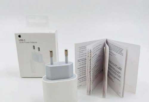Блок для быстрой зарядки iPhone 20w Apple