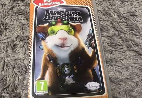 Диск PSP Миссия Дарвина