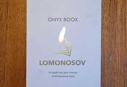 Onyx boox lomonosov