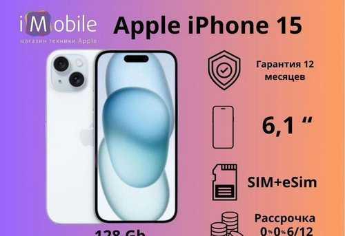 iPhone 15, 128 ГБ