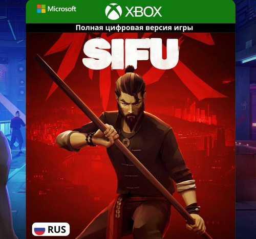 Sifu на Xbox игра