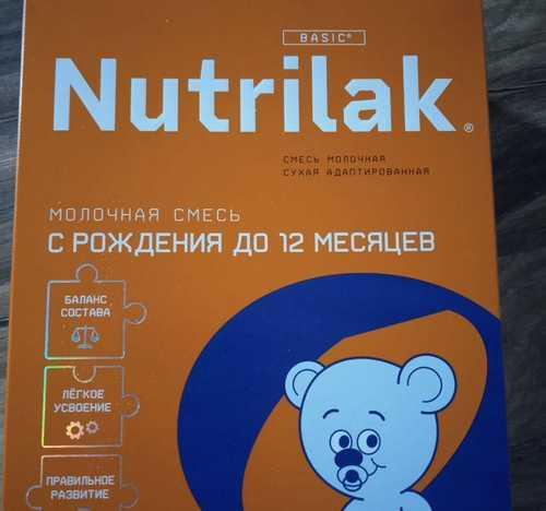 Смесь Nutrilak с рождения до 12 месяцев