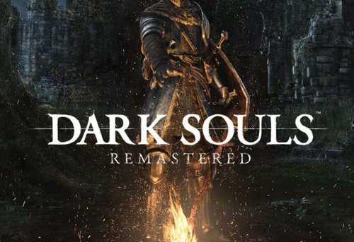 Dark souls: remastered