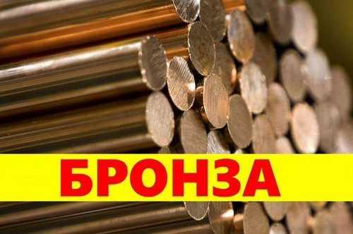 Бронза кругляк