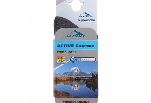 Термоноски тн-03тс alpika active coolmax
