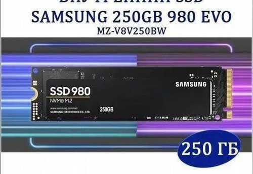 250 гб SSD-диск Samsung 980 EVO 2022 MZ-V8V250BW