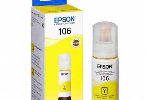 Чернила для заправки картриджей epson 106 T00R440