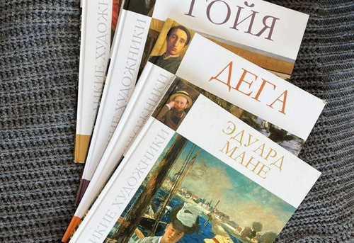 Книги по искусству Комсомольская правд