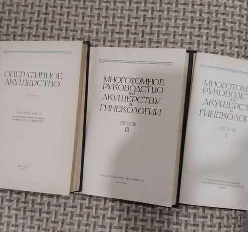 Руководство по акушерству и гинекологии