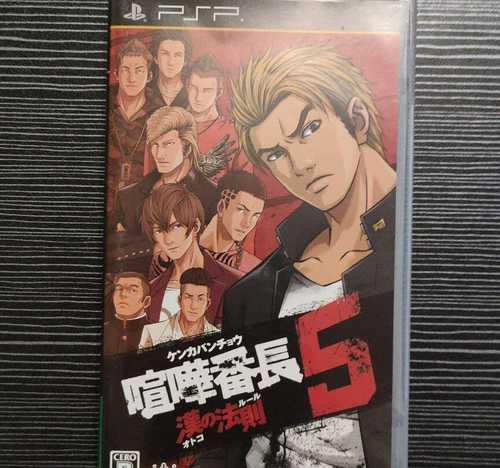 Диск PSP Kenka Banchou 5