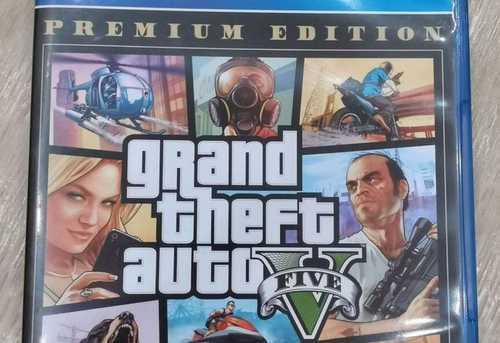 Диск PS4 GTA5 Premium Edition