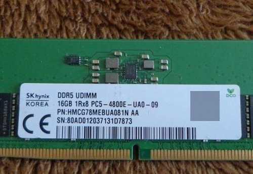 Оперативная память ddr5 16gb