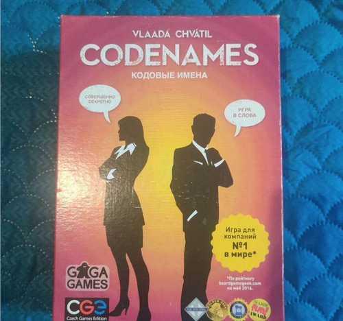 Продам настольную игру codenames