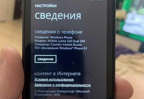 Nokia Lumia 530 Dual sim, 4 ГБ