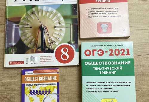 Рабочая тетрадь