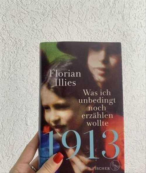 Книга на немецком - Флориан Иллиес