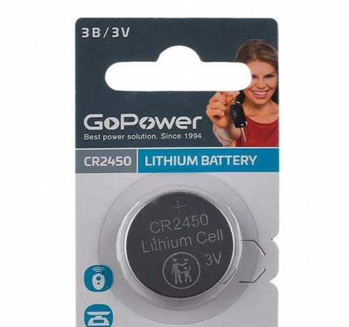 Батарейка GoPower CR2450 BL1 Lithium 3V (1/40/2000)