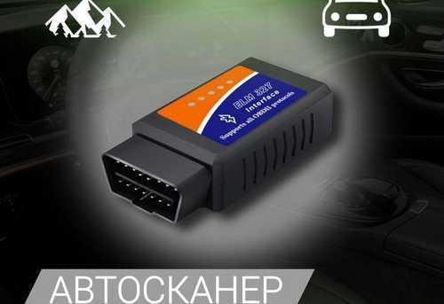 Диагностический автосканер ELM327 v 1.5 Bluetooth