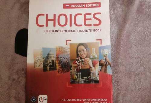 Учебник по английскому Choices upper intermediate