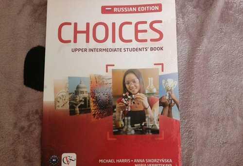 Учебник по английскому Choices upper intermediate