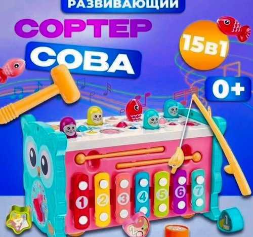 Развивающая игрушка-сортер Монтессори "Сова"