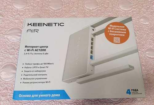 Новый keenetic Air KN-1611 2.4/5Ггц