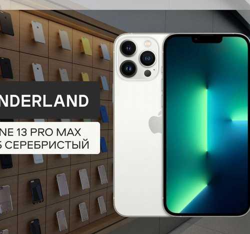 iPhone 13 Pro Max, 512 ГБ