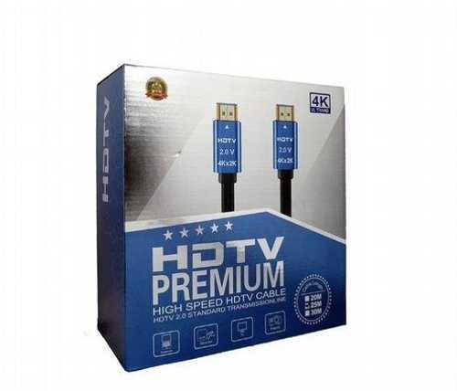 Кабель hdmi-hdmi 4k - 25 метров (ver. 2.0)