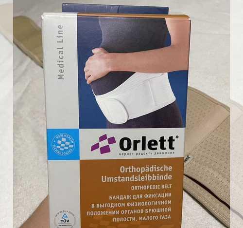 Бандаж для беременных Orlett