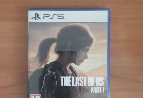 The Last of Us Part 1