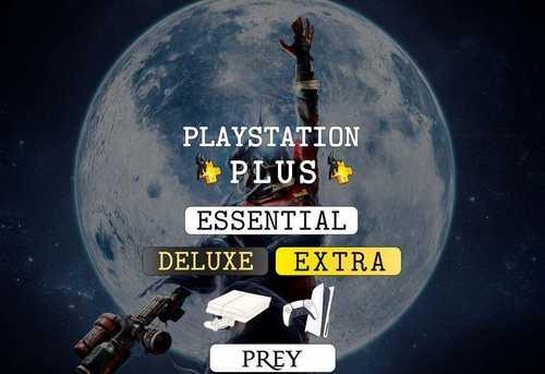 PS Plus Deluxe Extra с играми +