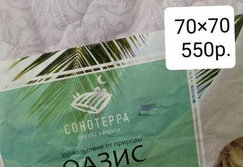 Подушка Оазис 7070