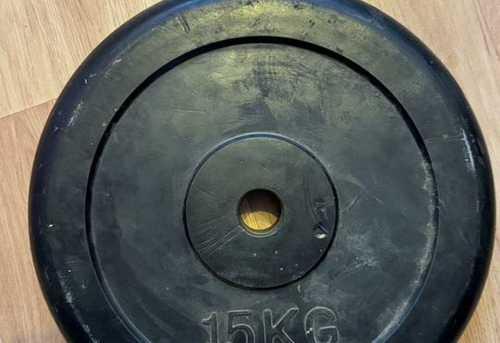 Спортивные блины / диск для штанги 15 кг