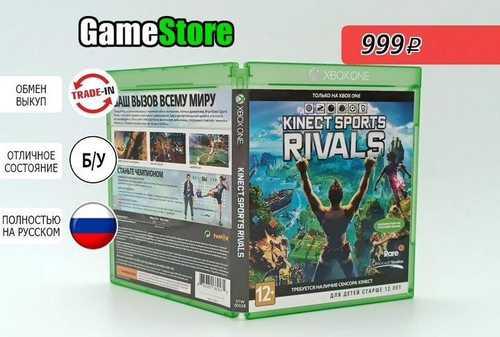 Б/у Kinect Sports Rivals (Xbox, русская версия)